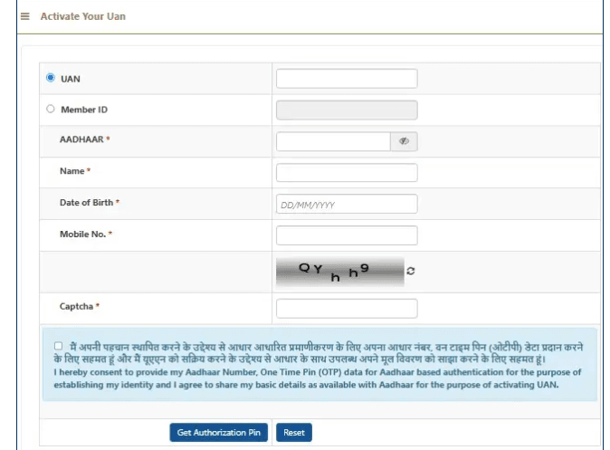 Key Difference Between UAN and PF Number | Finnable